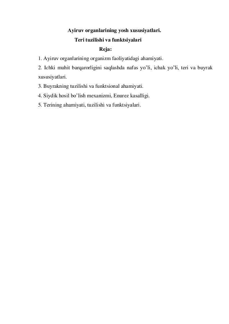 Аyiruv оrgаnlаrining yosh хususiyatlаri. Tеri tuzilishi vа ...