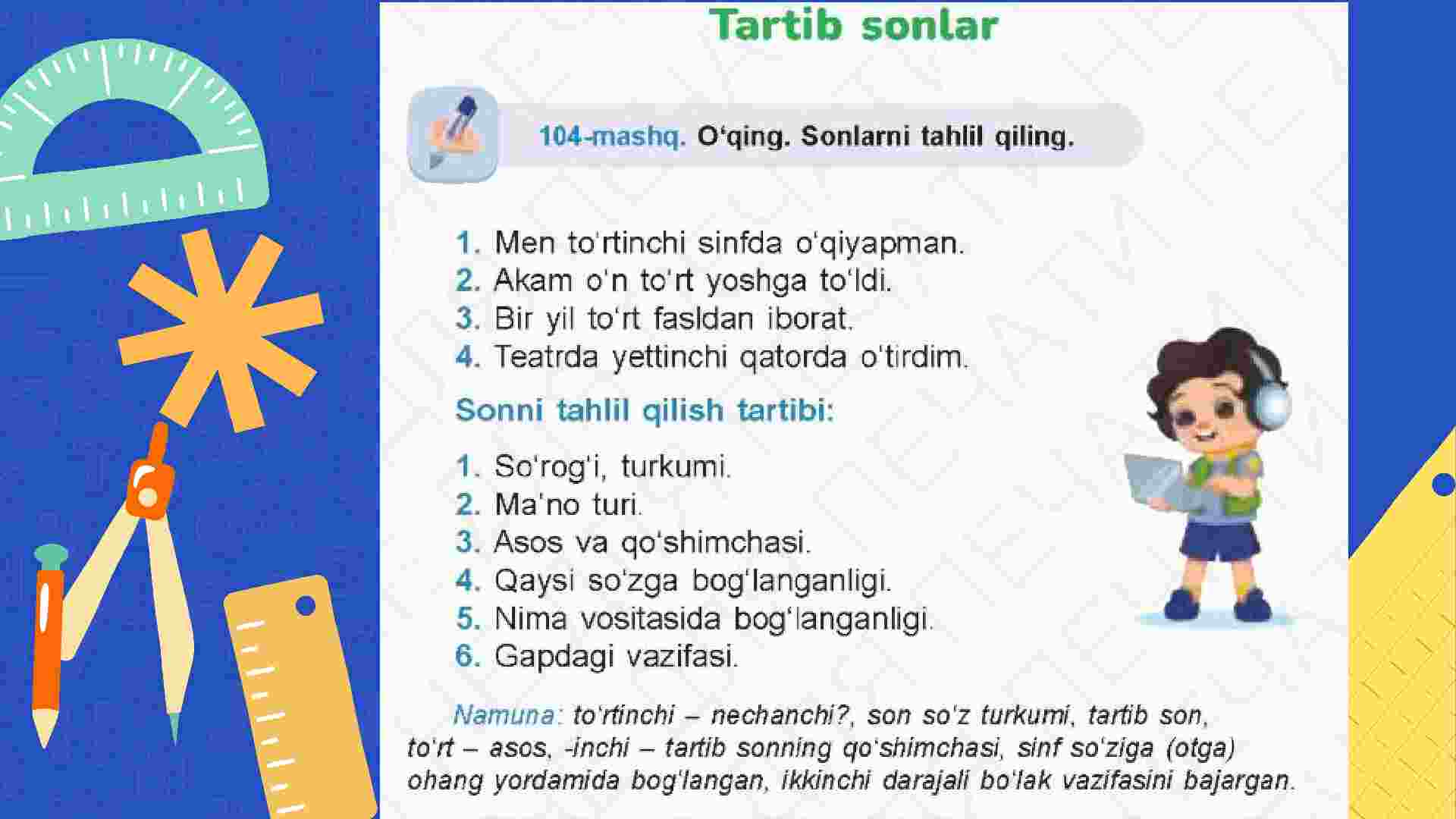 Tartib sonlar - Alldata
