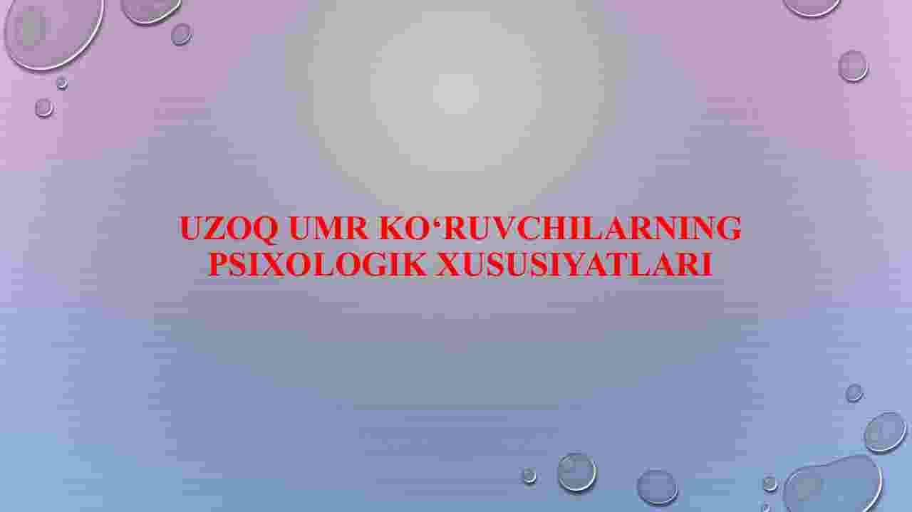 Uzoq umr ko‘ruvchilarning psixologik xususiyatlari - Alldata